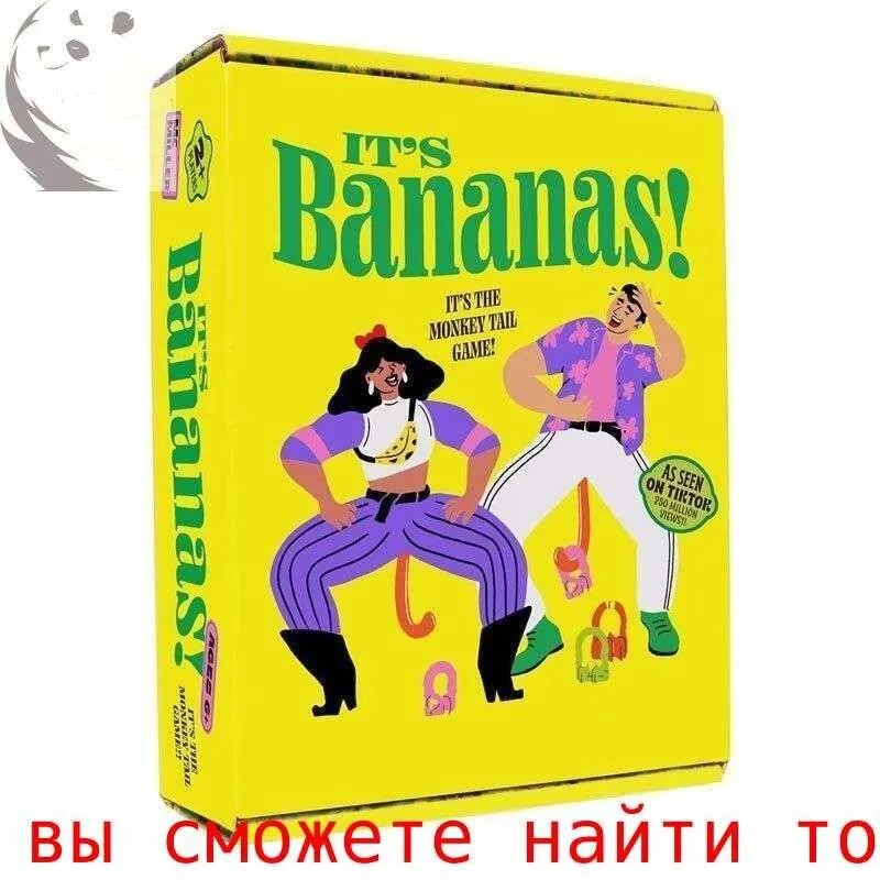 Обезьяньи хвосты — фото 1