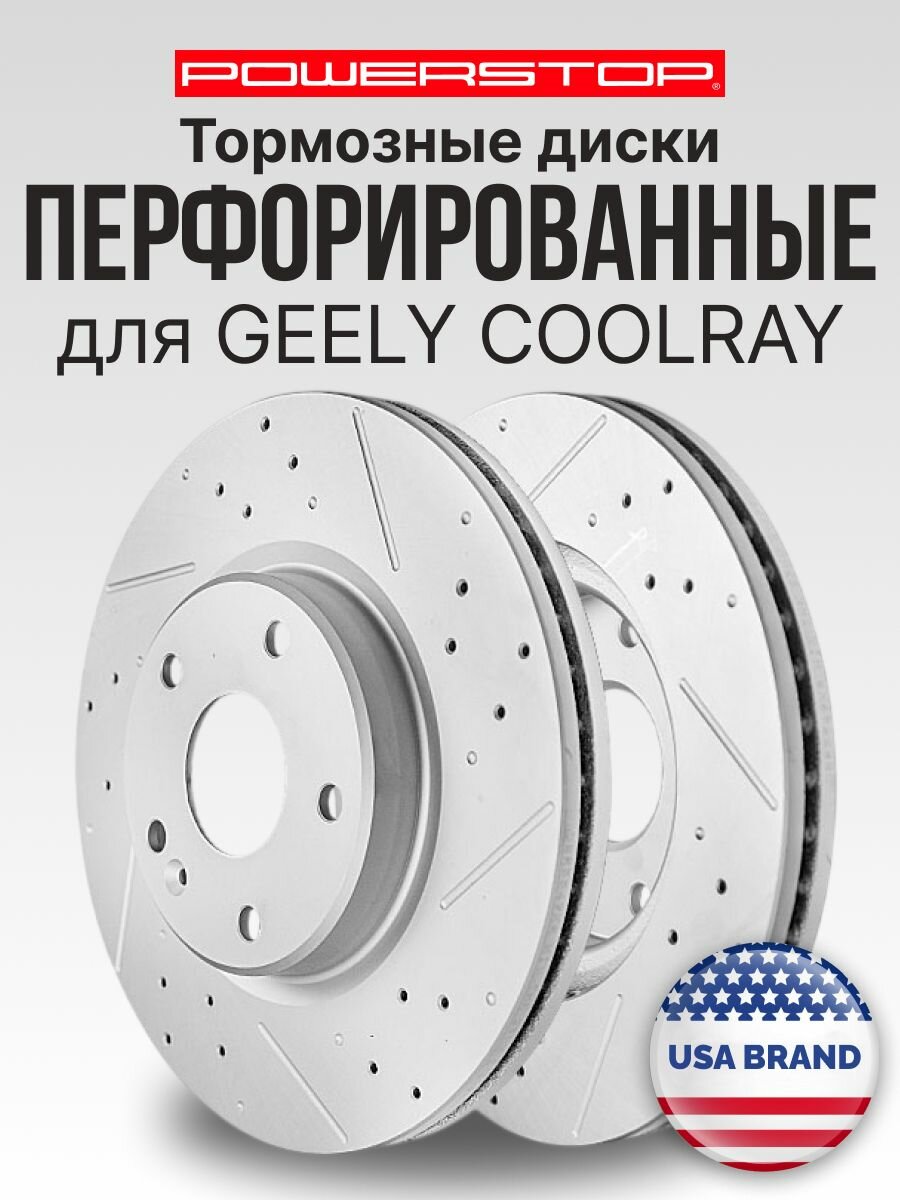 Диски тормозные передние 2шт. PowerStop Evolution с перфорацией и насечками на GEELY COOLRAY 296X25