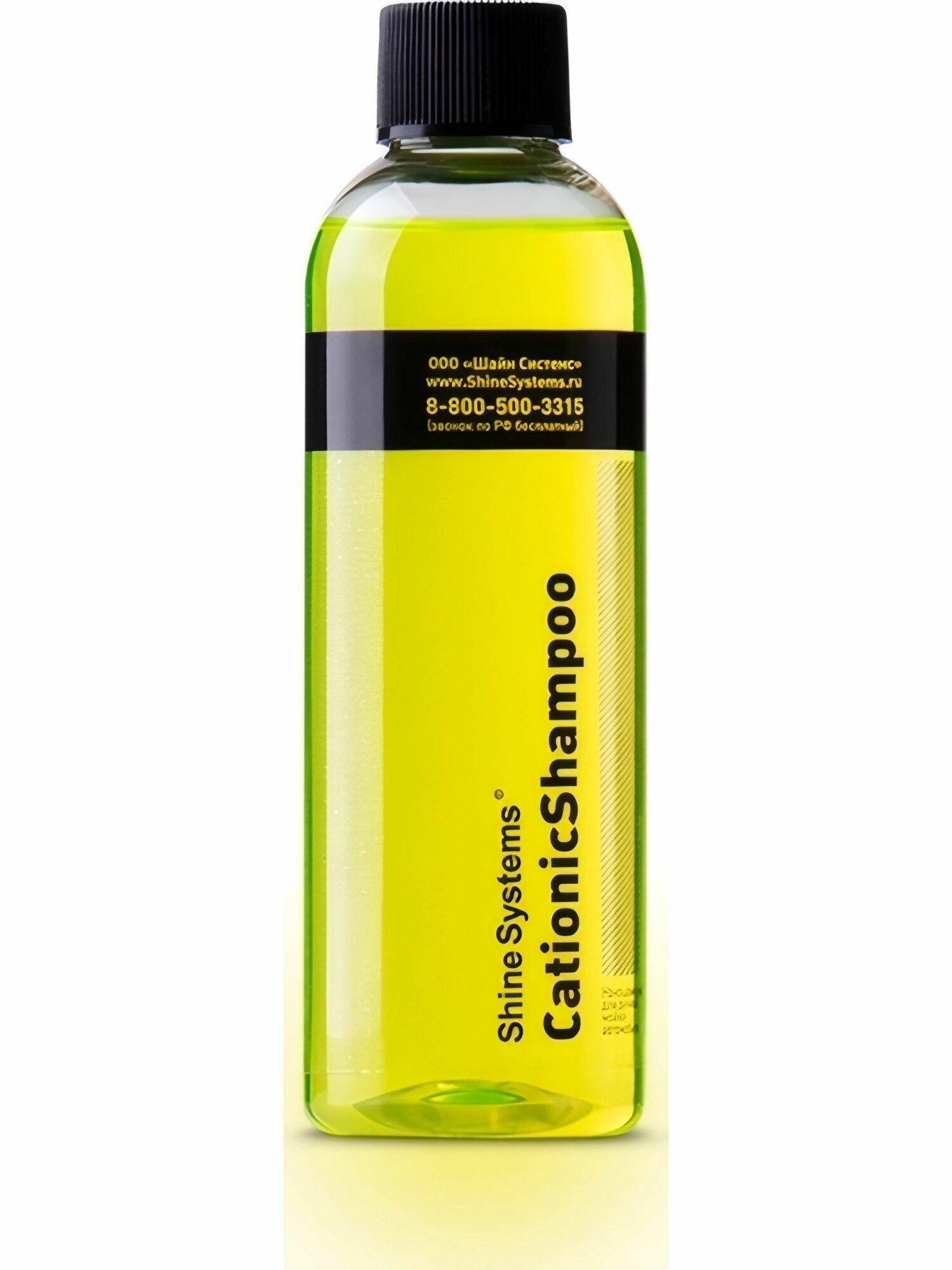Наношампунь для ручной мойки Shine Systems CationicShampoo (200 мл)