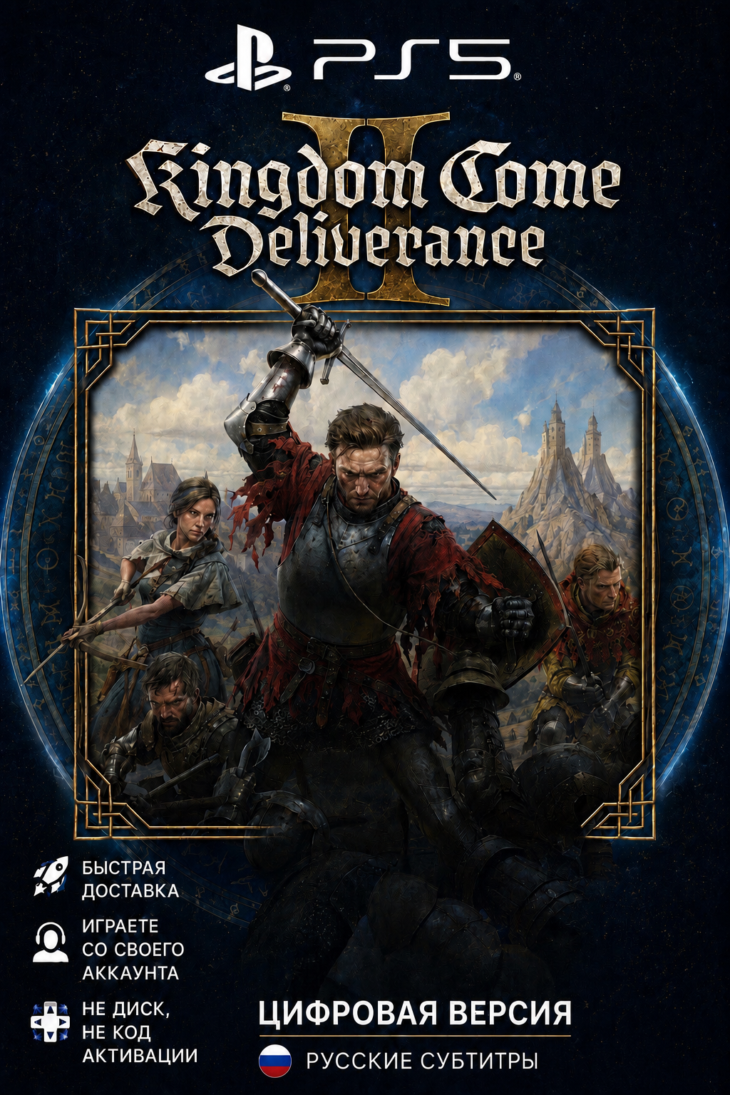 Игра Kingdom Come: Deliverance 2 Standard Edition для PlayStation PS5