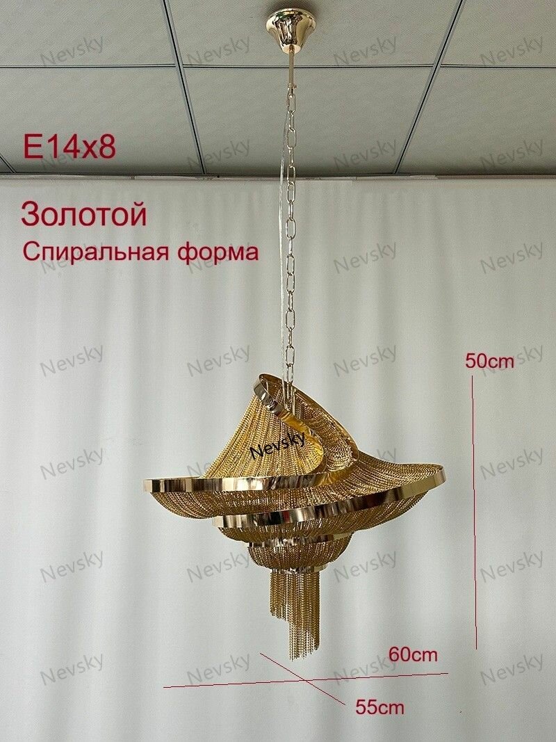 Люстра Nevsky "Золотая", для кухни, металл, LED, E14, 25 м², IP20