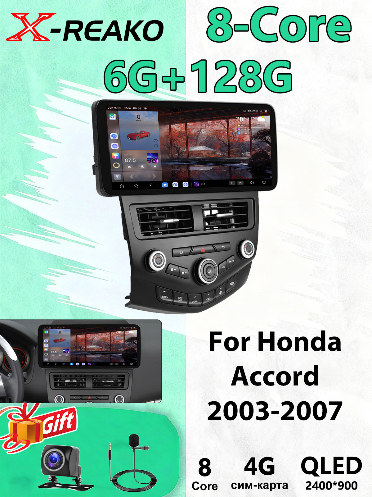 Штатная магнитола универсальная 12.3 дюймов Honda Accord 2003-2007 , Магнитола Android , 2din Головное устройство Мультимедиа