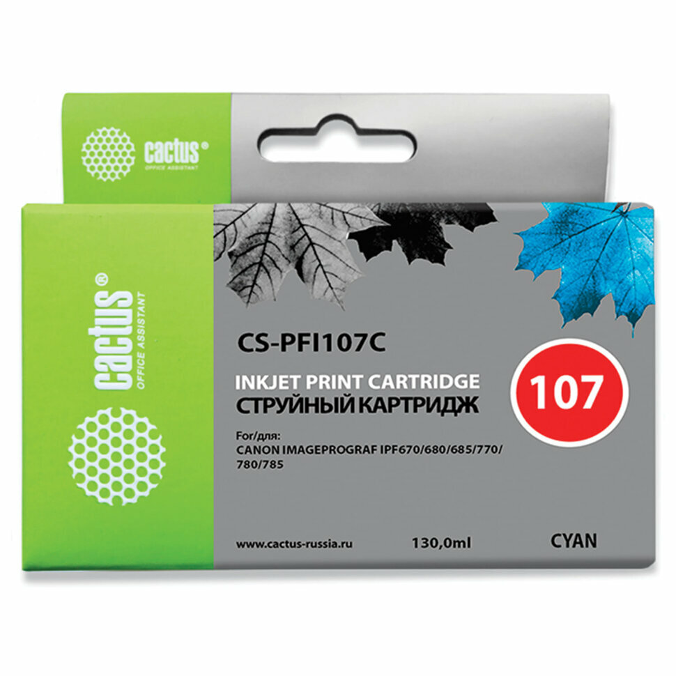 Картридж струйный CACTUS (CS-PFI107C) для CANON PF680/685/780/785, голубой, 362789