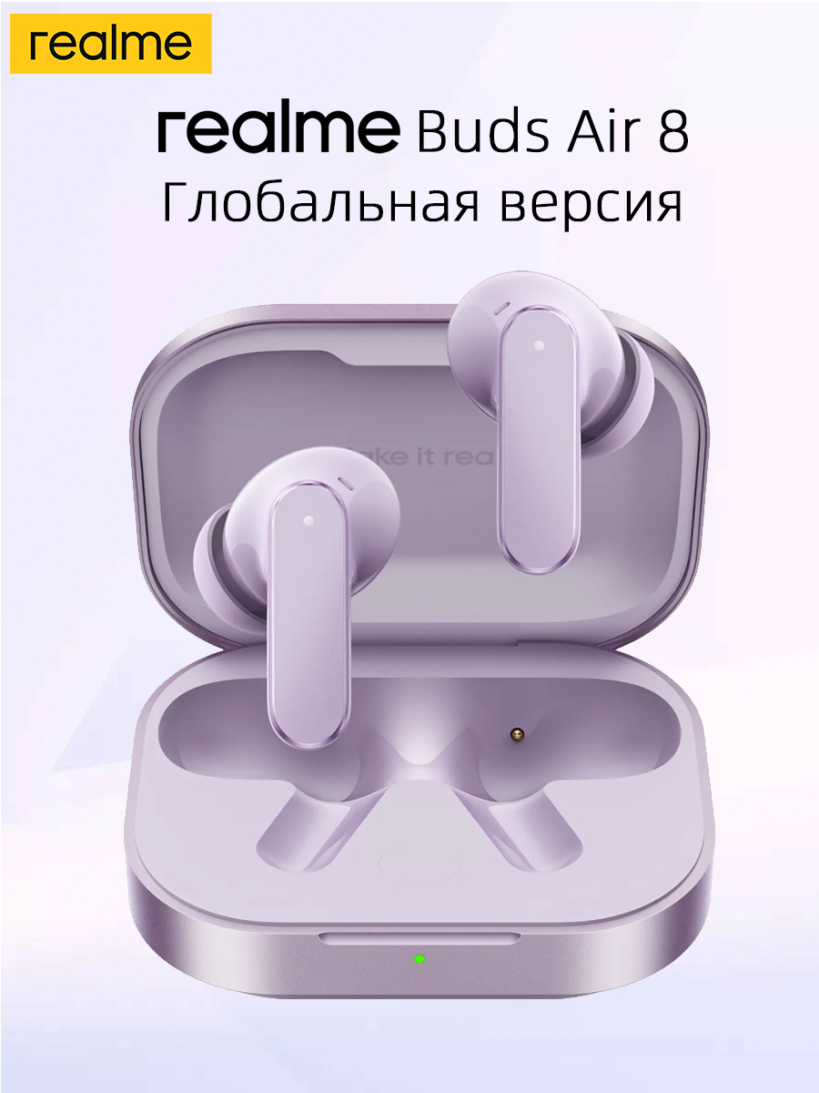 Глобальная версия realme buds air 8 tws наушники Bluetooth 5.4 55дБ Активное шумоподавление До 55 часов воспроизведения ащита от воды и пыли IP55