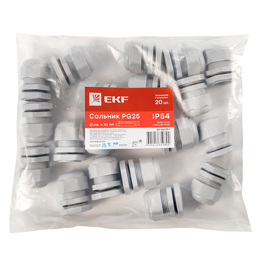 Кабельный ввод EKF PROxima PG25 диаметром 16-21 мм IP54 пластиковый серый (20 шт.) (plc-pg-25-r)