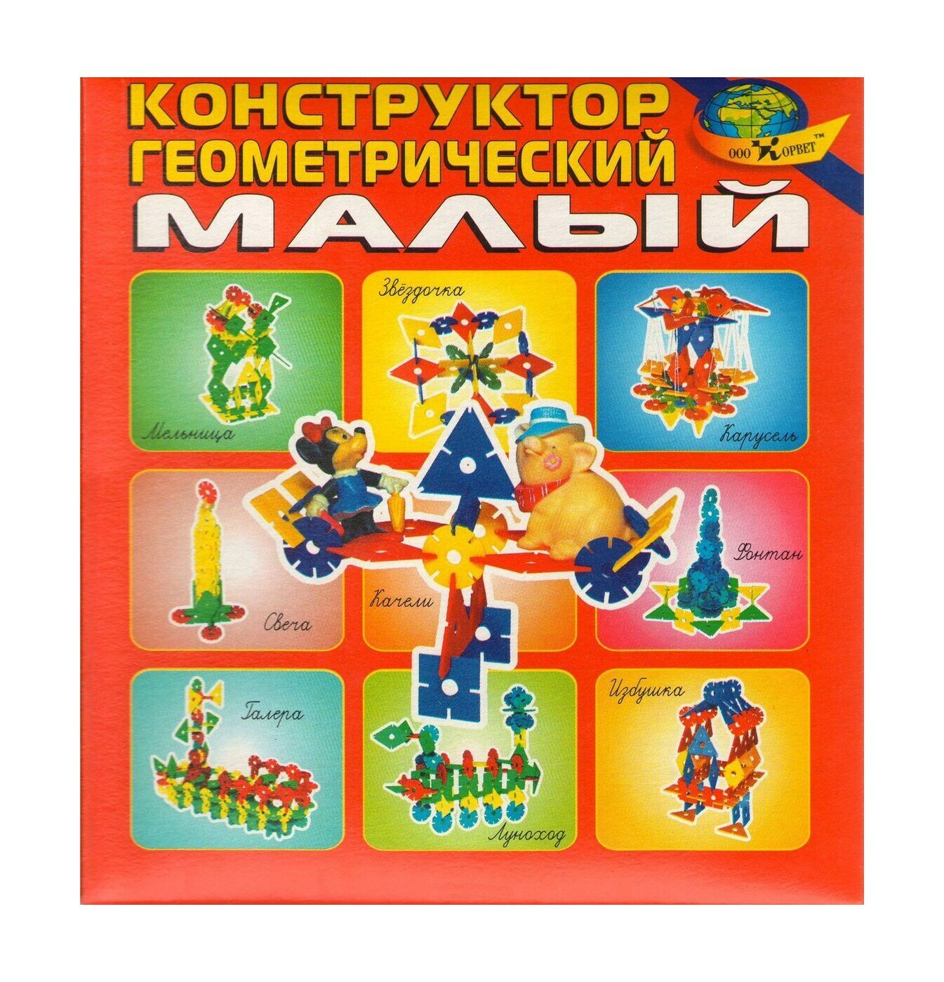 Конструктор Корвет геометрический (малый) (20)