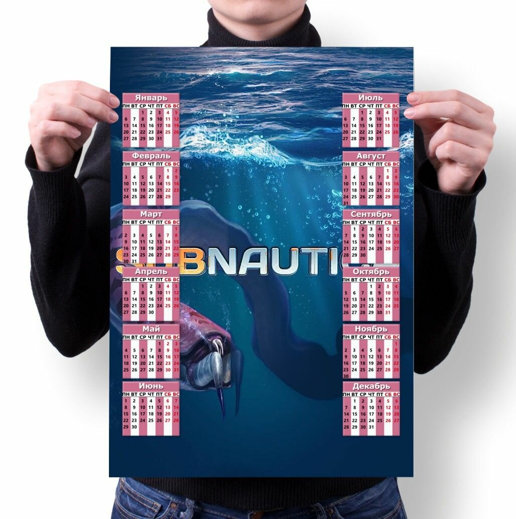 Календарь Mewni-Shop настенный принт А1 Subnautica, Сабнатика - 0010