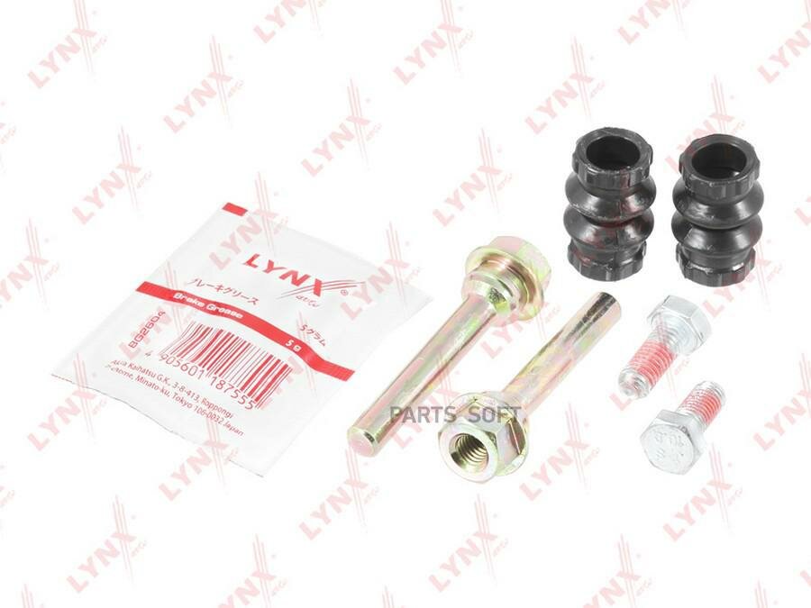 BC2009 LYNXAUTO Направляющие торм. суппорта ком/кт 8,4 mm