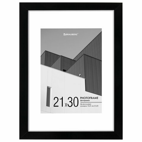Рамка 21*30см с паспарту 15х21см небьющаяся, багет 20 мм, пластик, BRAUBERG "New Age", черная, 391275
