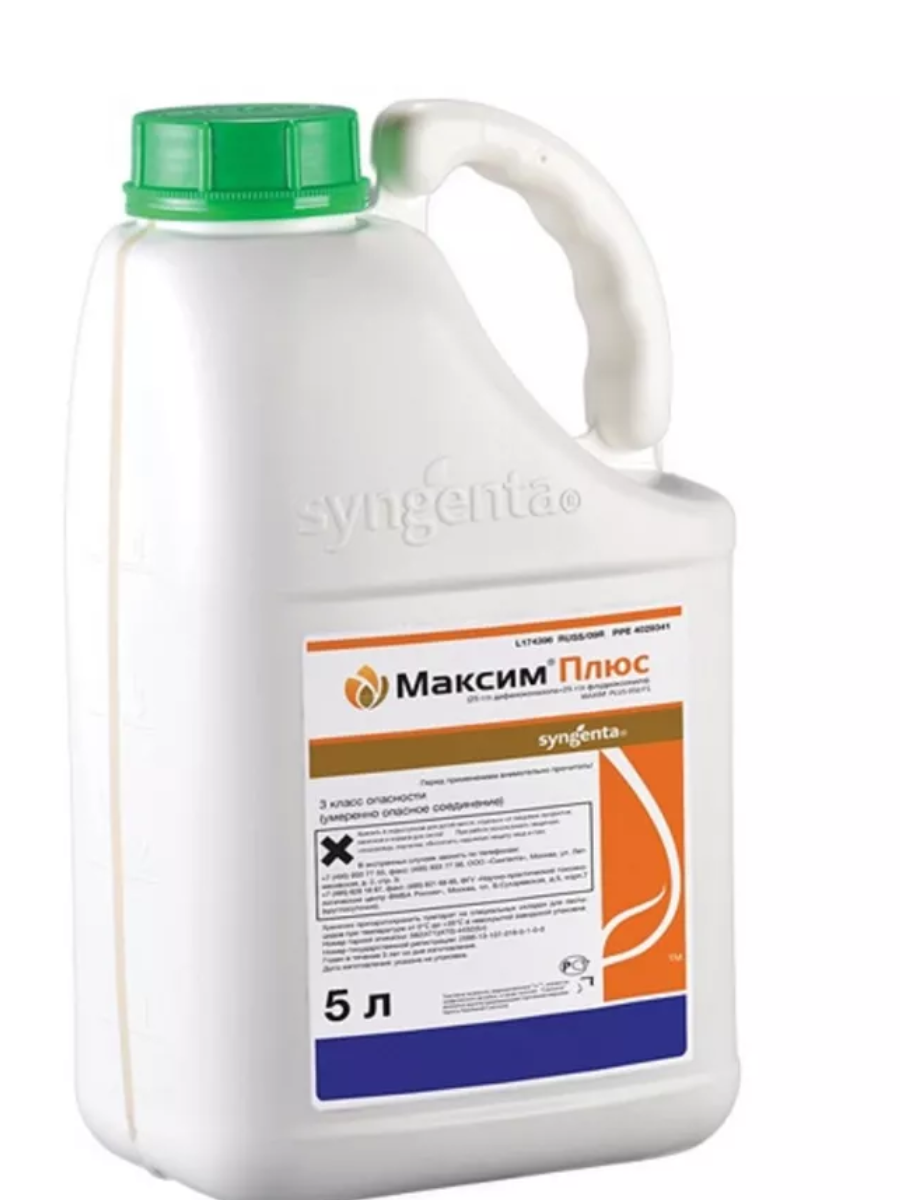 Максим Плюс Протравитель 1л( ручной розлив)