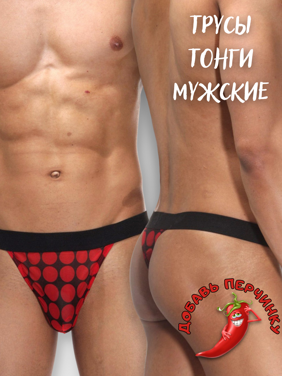 Мужские трусы тонги красные с принтом LaBlinque LB15153 L/XL (48-50)