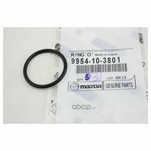 Кольцо трамблера Mazda 9954103801