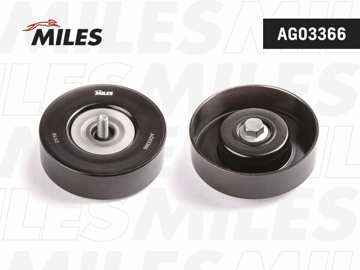 Ролик приводного ремня Miles AG03366