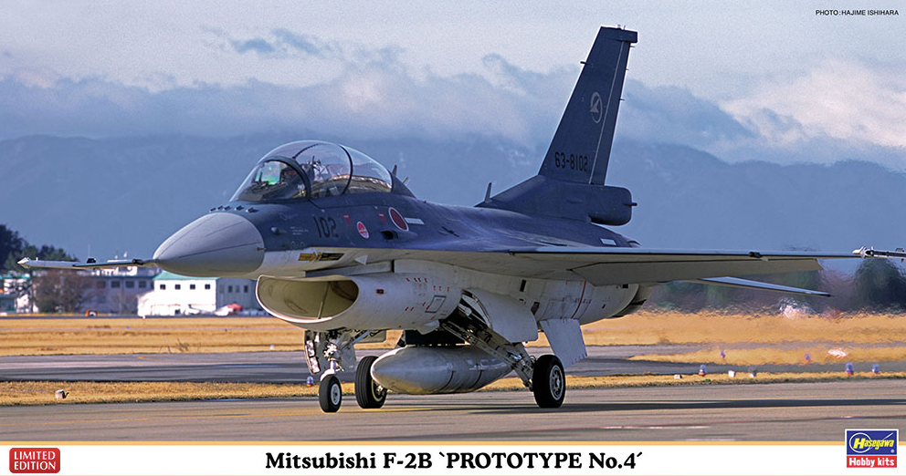 07509-Истребитель ВВС Японии F-2B quot; PROTOTYPE No.4quot; (Limited Edition)