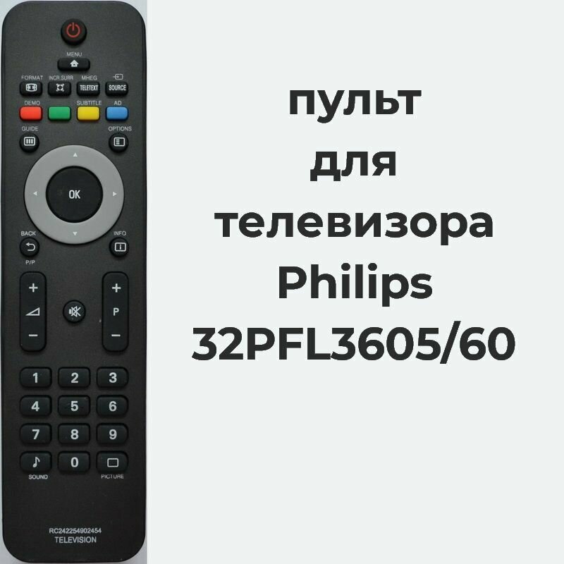 Пульт для телевизора Philips 32PFL3605/60
