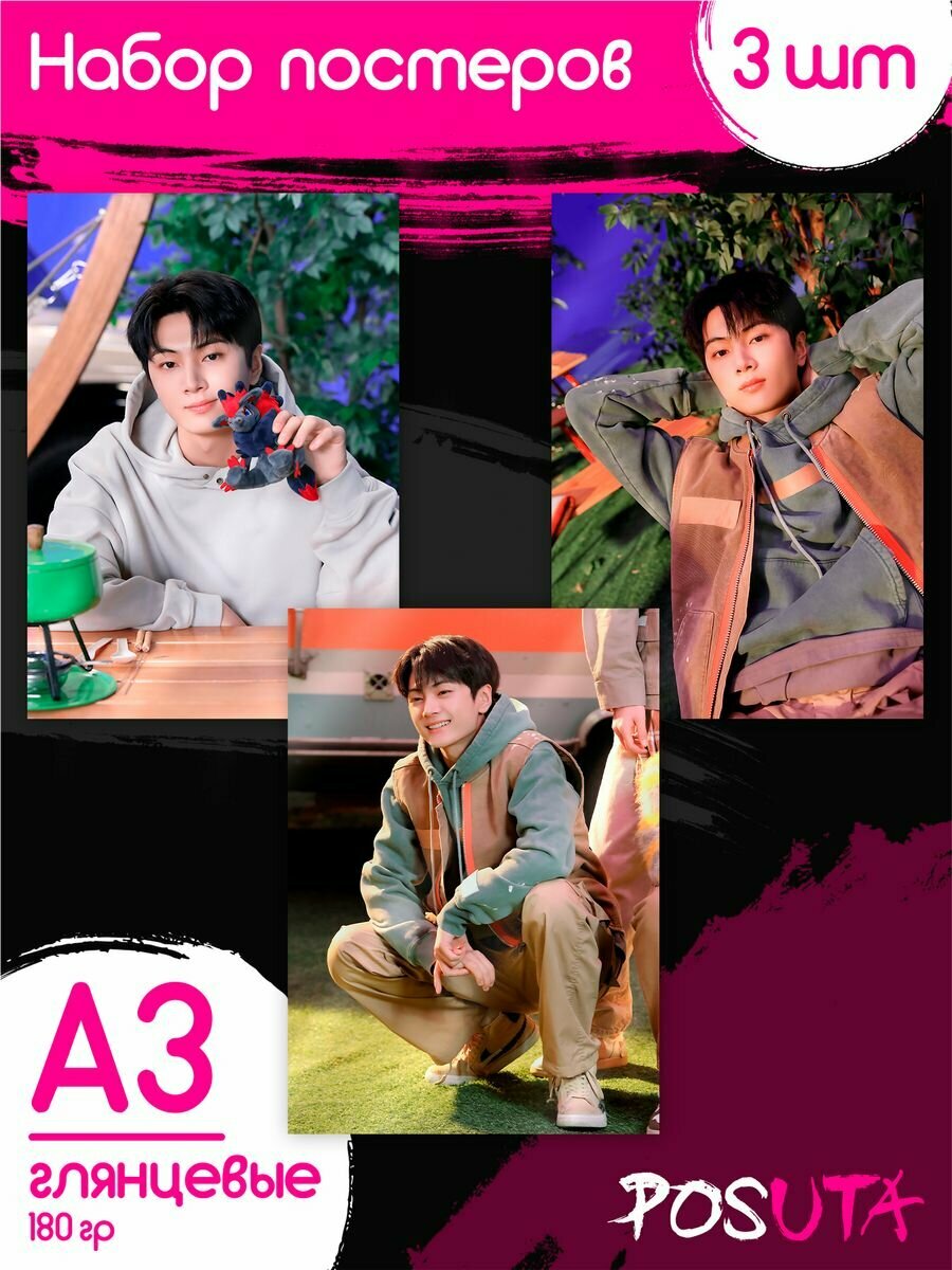 Постеры Джей Пак Постеры Музыка Постеры интерьерные