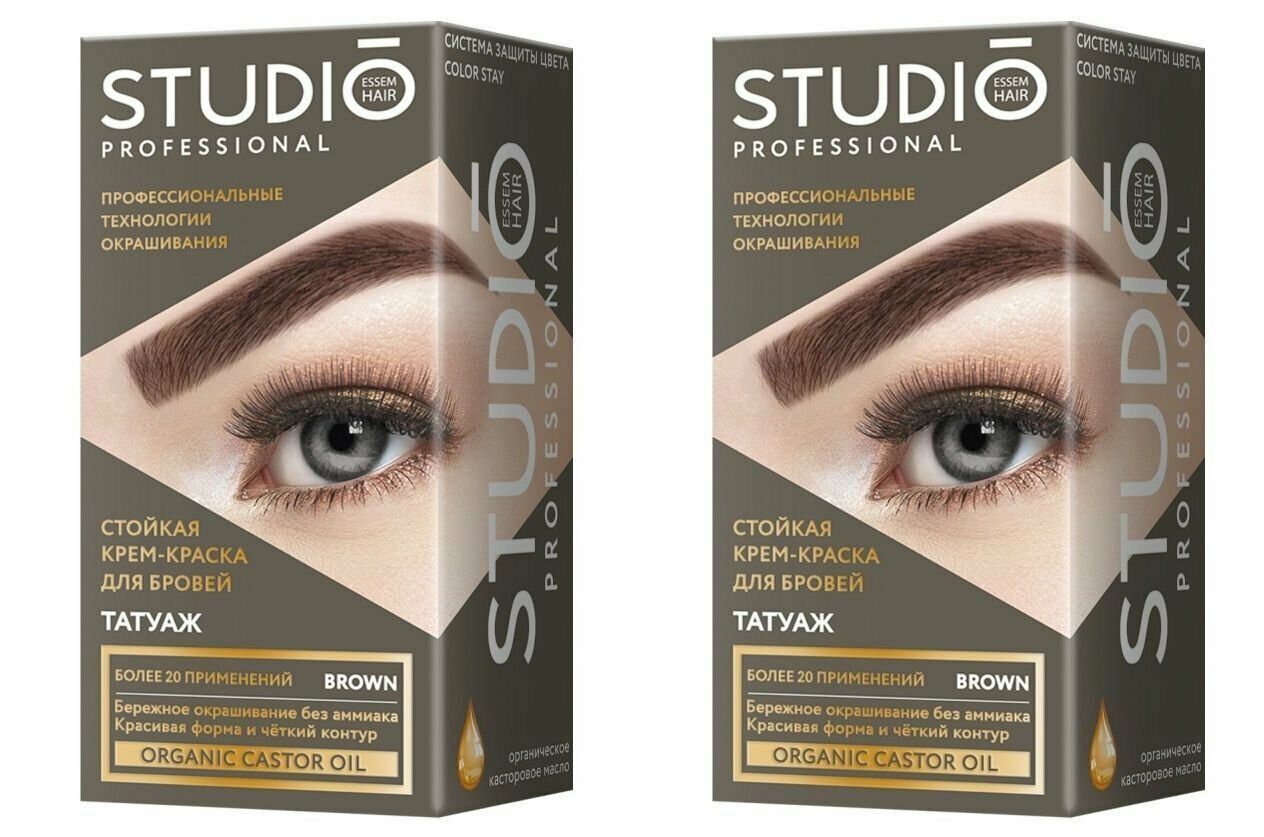 Краска для бровей, Studio Professional Essem Hair, 3D Golografic, темно-коричневая, с эффектом татуажа, 2 шт