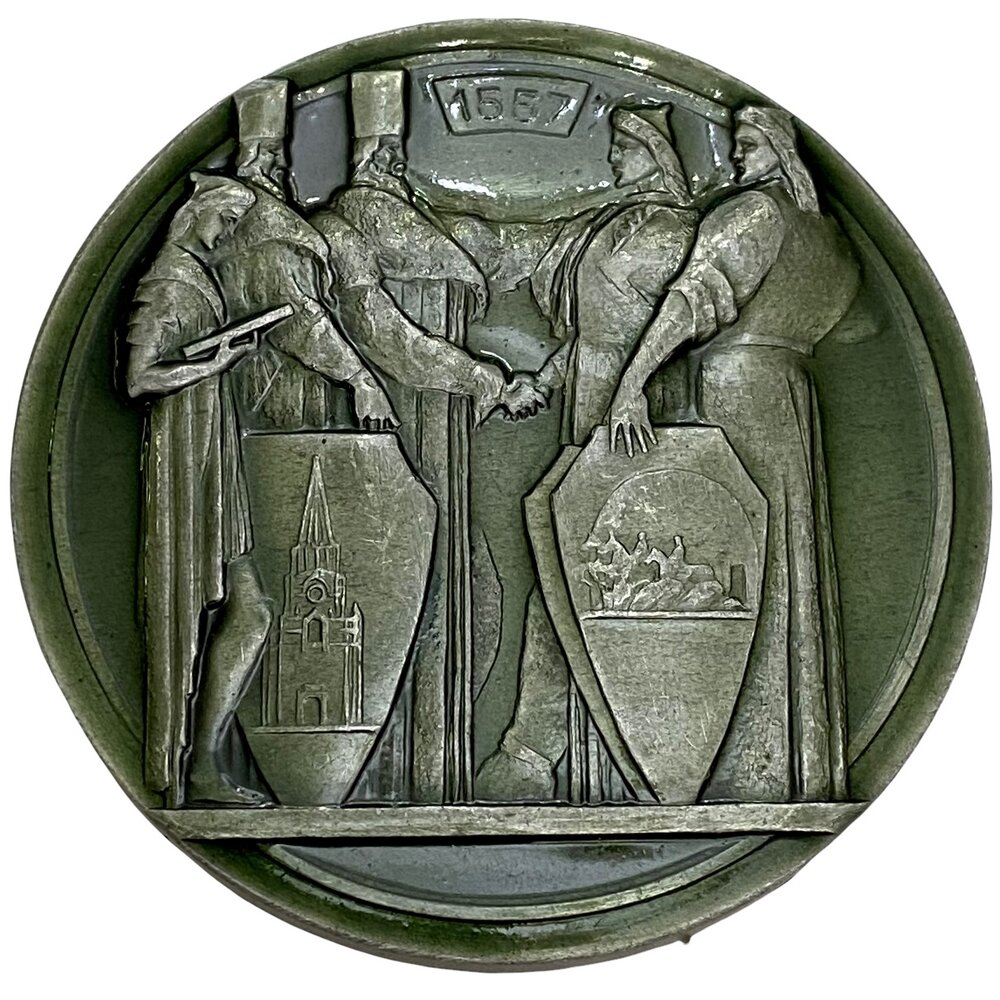 СССР, настольная медаль "Слава великой братской дружбе русского и башкирского народов" 1981-1990 (3)