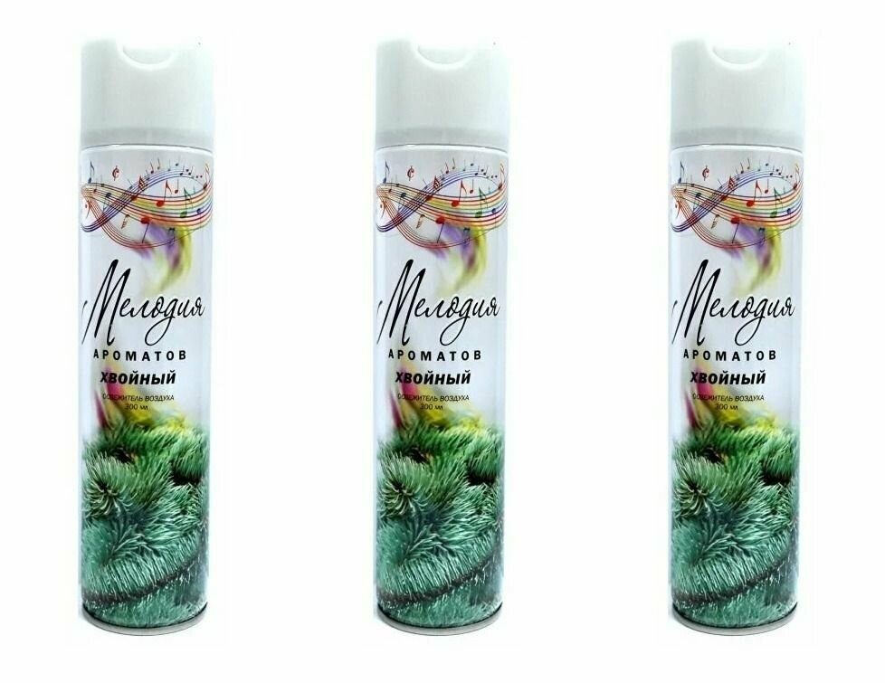 ДО-РЕ-МИ Мелодия ароматов освежитель воздуха Хвойный 285мл - 3 штуки