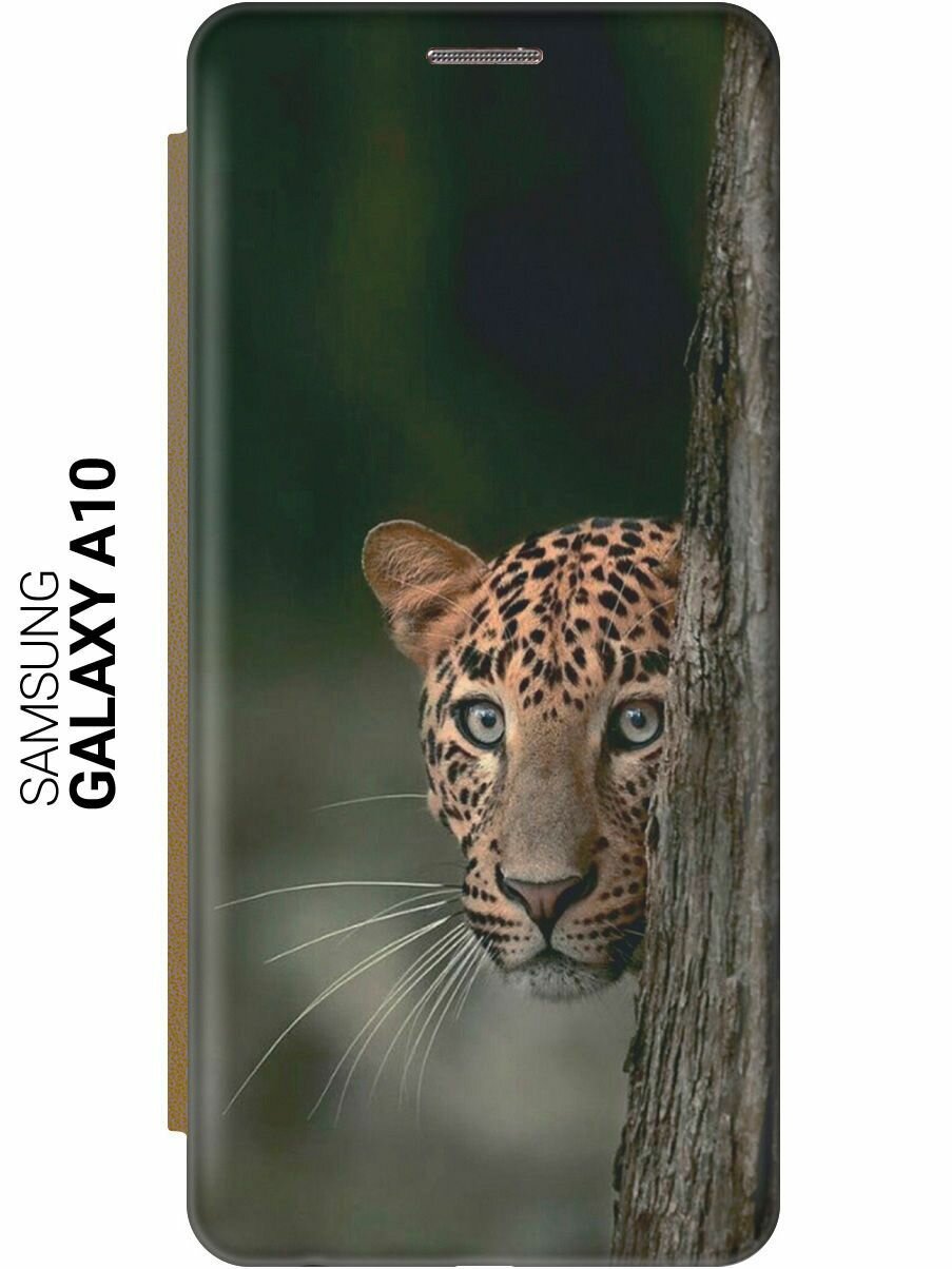Чехол-книжка на Samsung Galaxy A10, Самсунг А10 c принтом "Подглядывающий леопард" золотистый