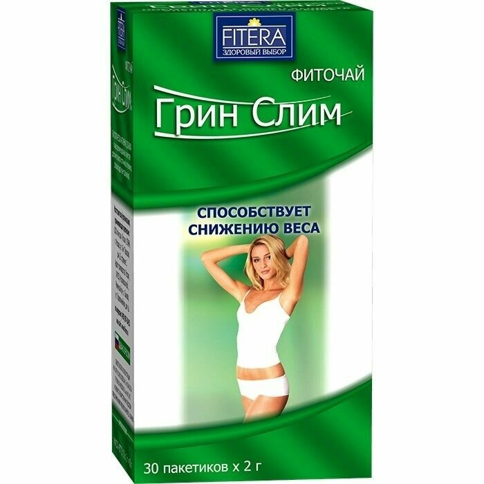 Фиточай "Грин Слим", ти, 30 фильт-пакетов х 2 г