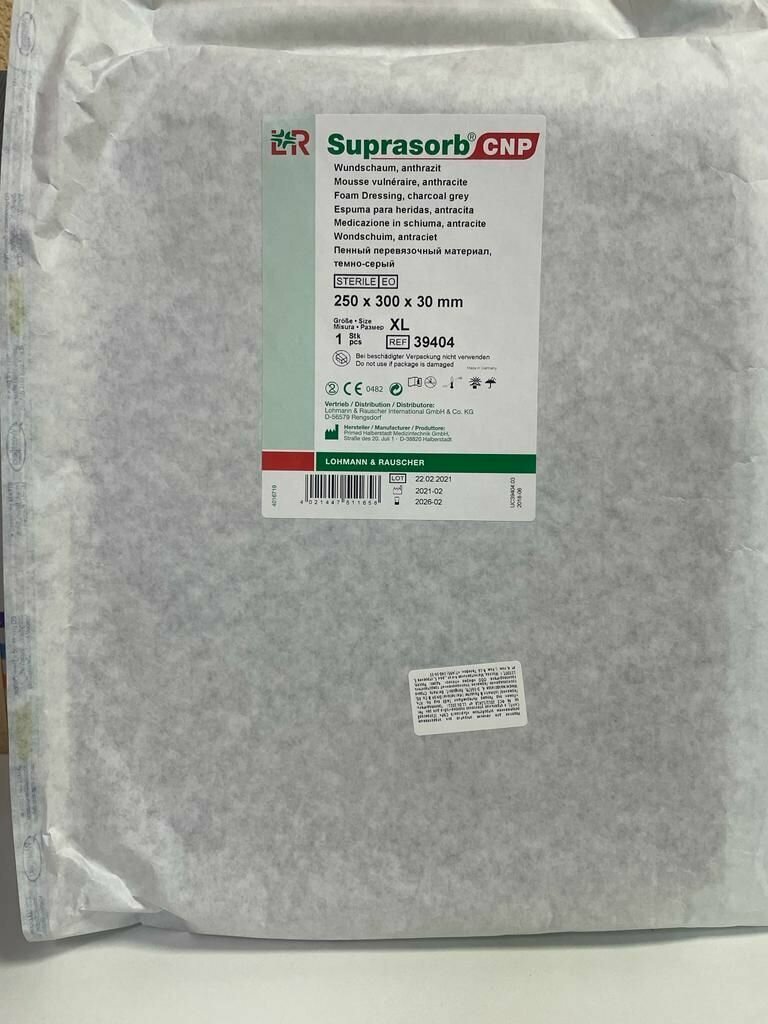 Супрасорб СиНП Suprasorb CNP, размер XL(250х300х30мм)