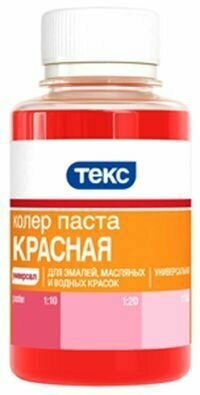 Текс паста колеровочная N1 красная (0,1л)