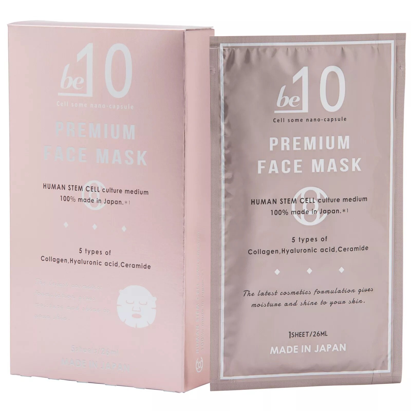 Премиальная тканевая маска для лица Afura BE-10 Premium Face Mask, 5 шт