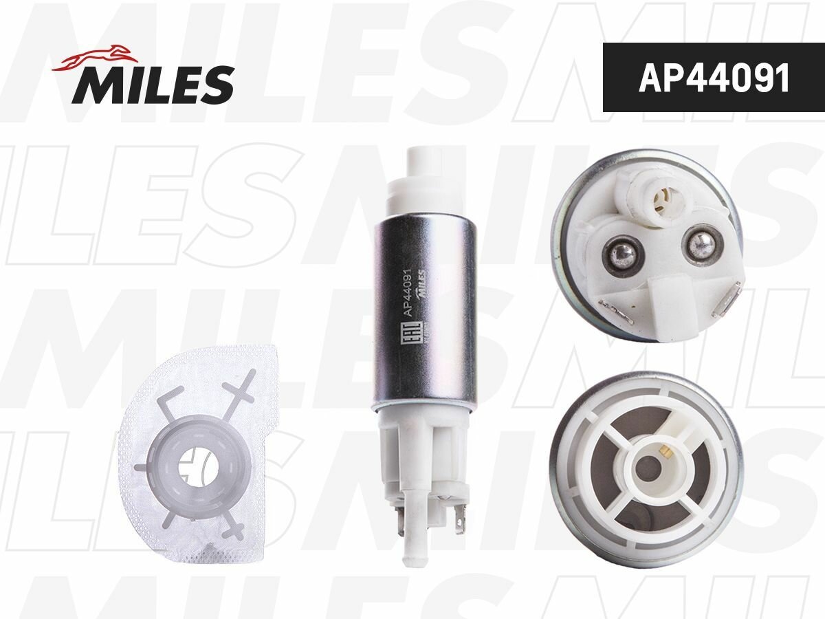 Насос топливный Miles AP44091