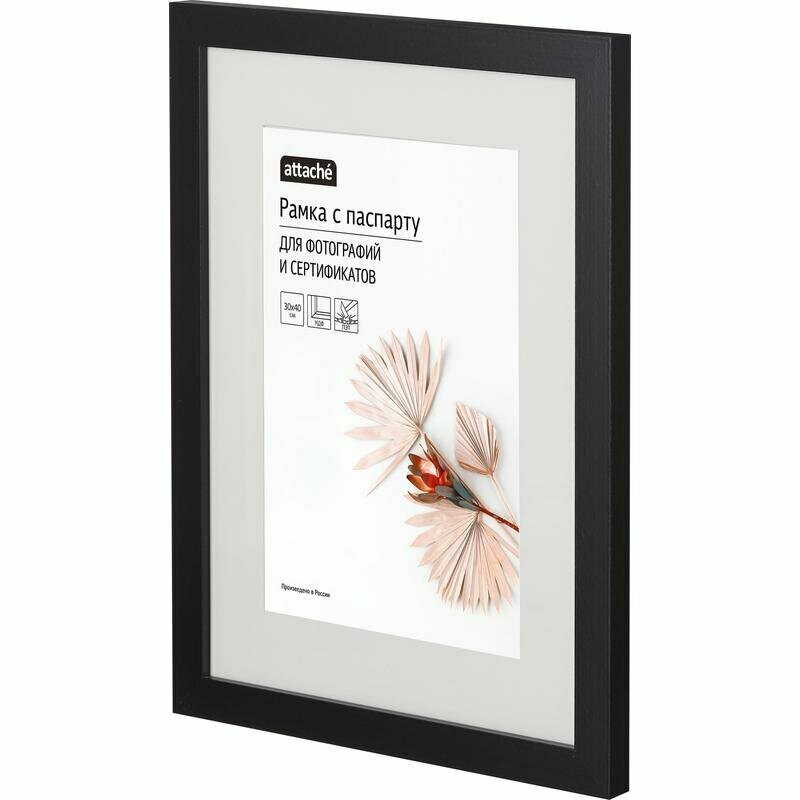 Рамка с паспарту Attache А3 30х40 см МДФ багет 18 мм черный, 1603594