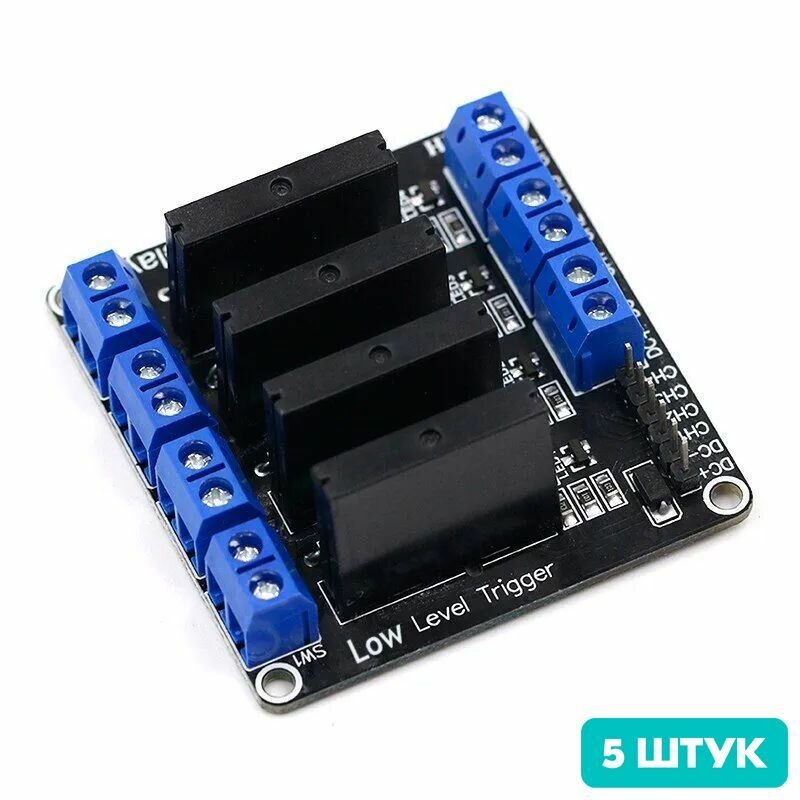 Модуль реле 4 канала, 5В управление 240В 2А коммутация, твердотельное (5 штук)