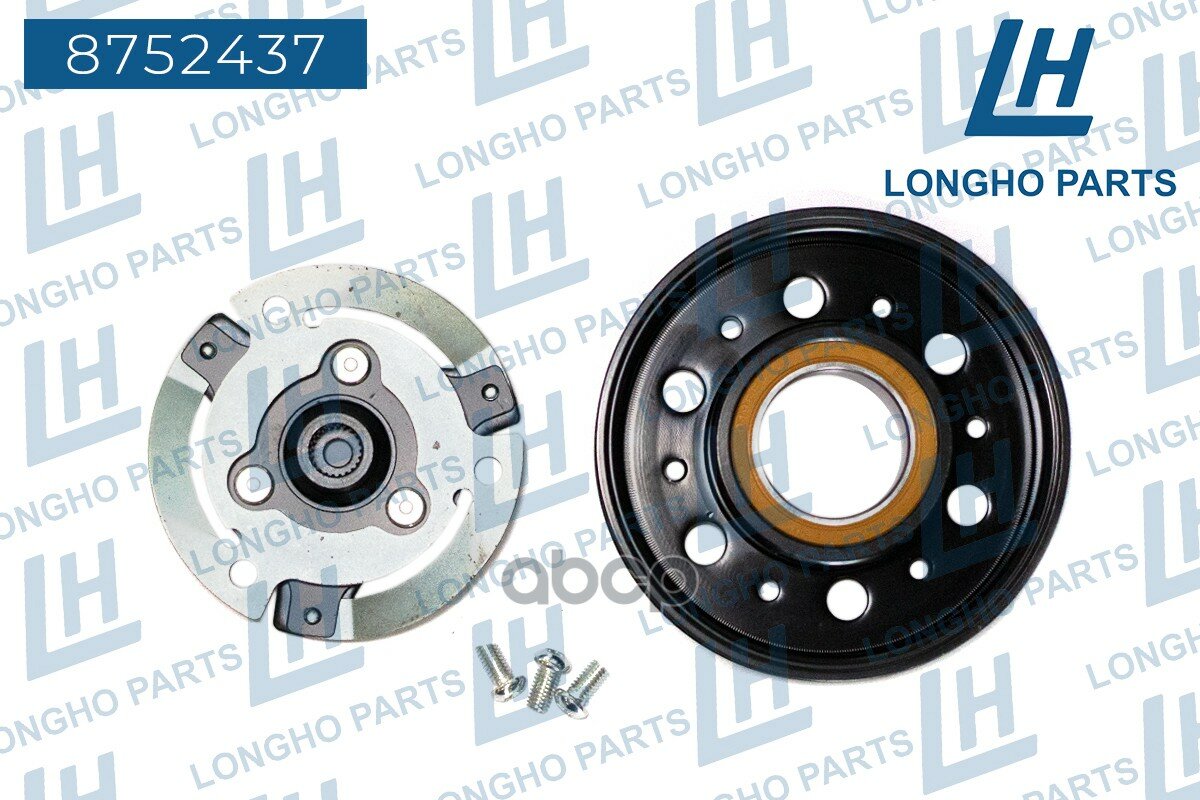 Шкив компрессора кондиционера BMW X1 (E84) 64529182793 Longho арт. 8752437