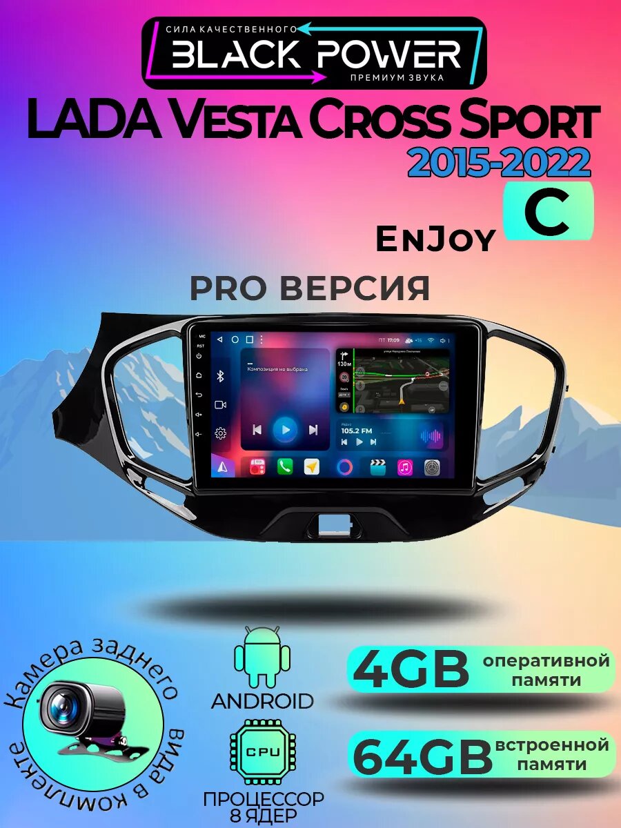 Магнитола TS18PRO Lada Vesta Cross Sport 4ГБ+64ГБ