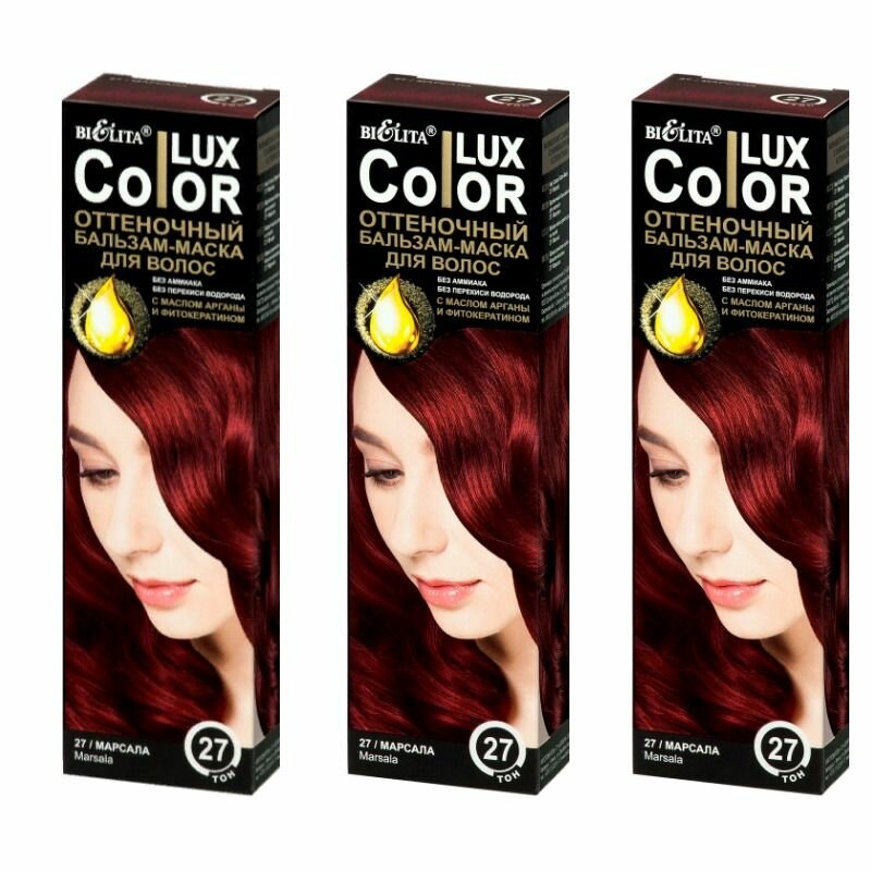 Белита Бальзам-маска оттеночный для волос, тон 27, Марсала, 100 мл, 3 шт.