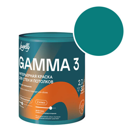 Краска интерьерная Lavelly Gamma 3 RAL 5021 (Водная синь - Water blue) 2,7 л