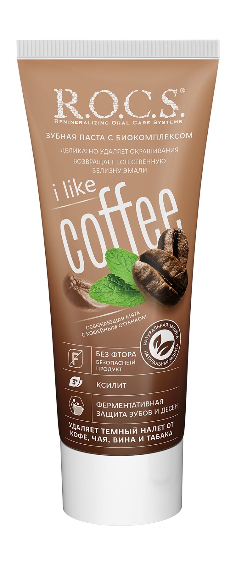 R.O.C.S. Зубная паста iLike Coffee, 74 г