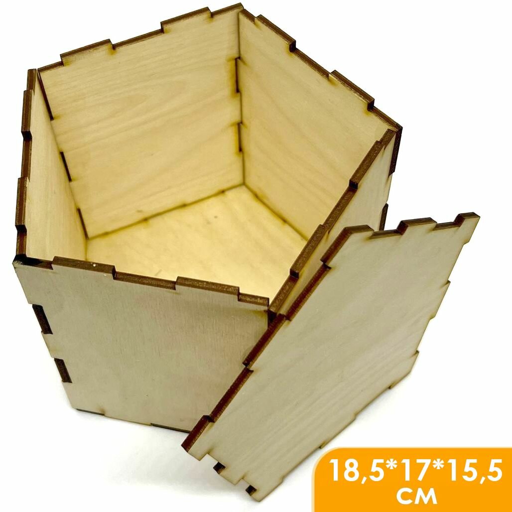 Коробка для хранения 5-гранная из фанеры, с крышкой