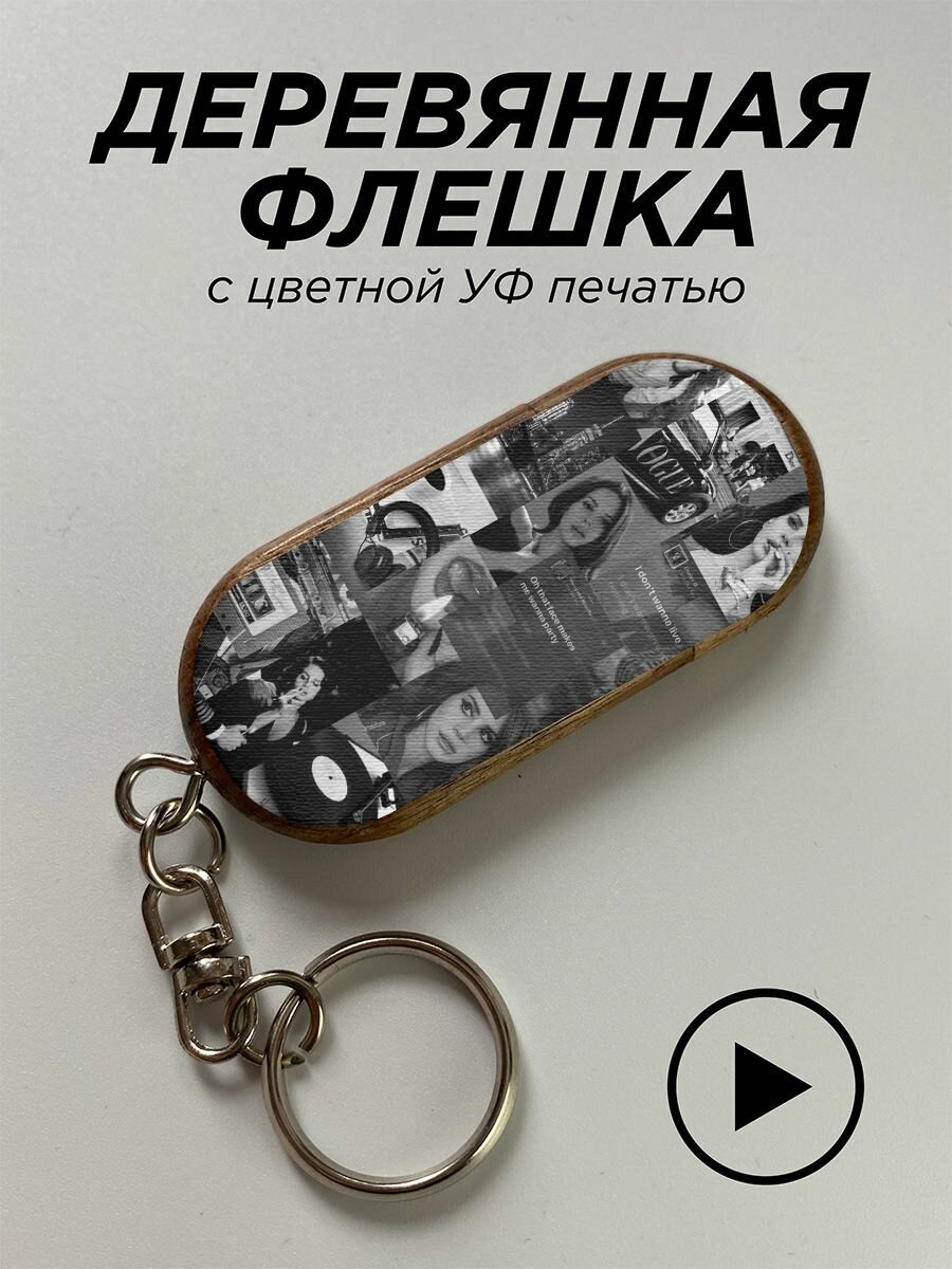USB накопитель, флешка подарочная, брелок для ключей. Кратос жетон