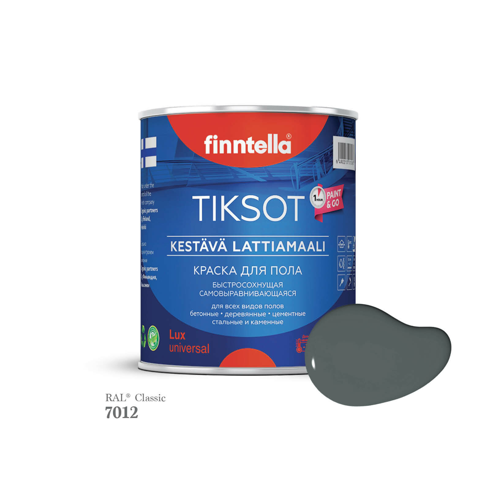 Краска для пола быстросохнущая финская эмаль FINNTELLA TIKSOT, цвет RAL7012 , 0,9л