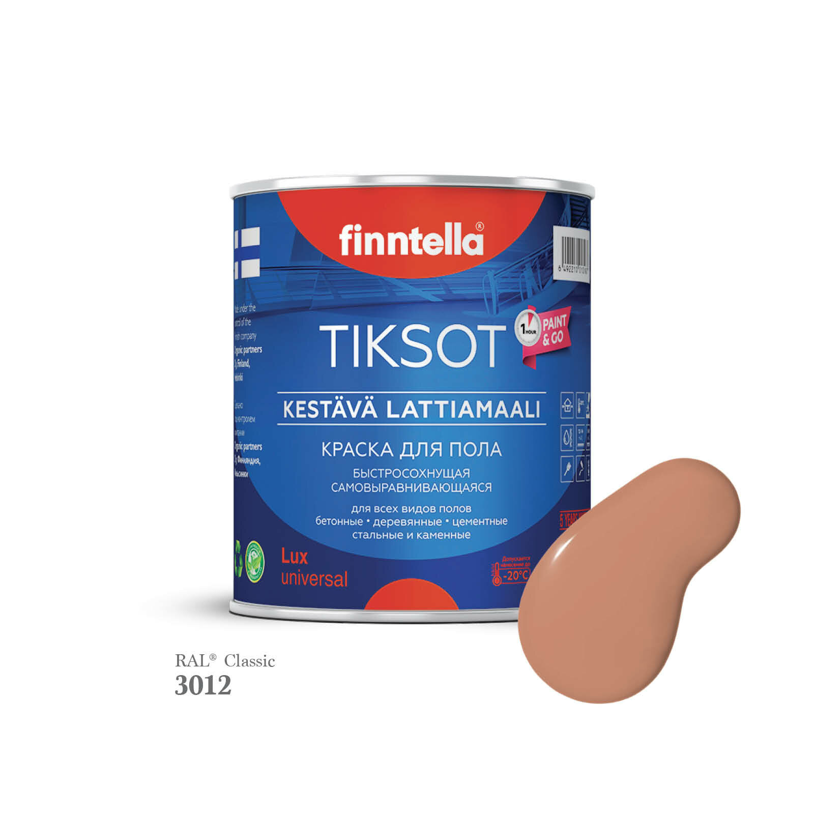 Краска для пола быстросохнущая финская эмаль FINNTELLA TIKSOT, цвет RAL3012 , 0,9л