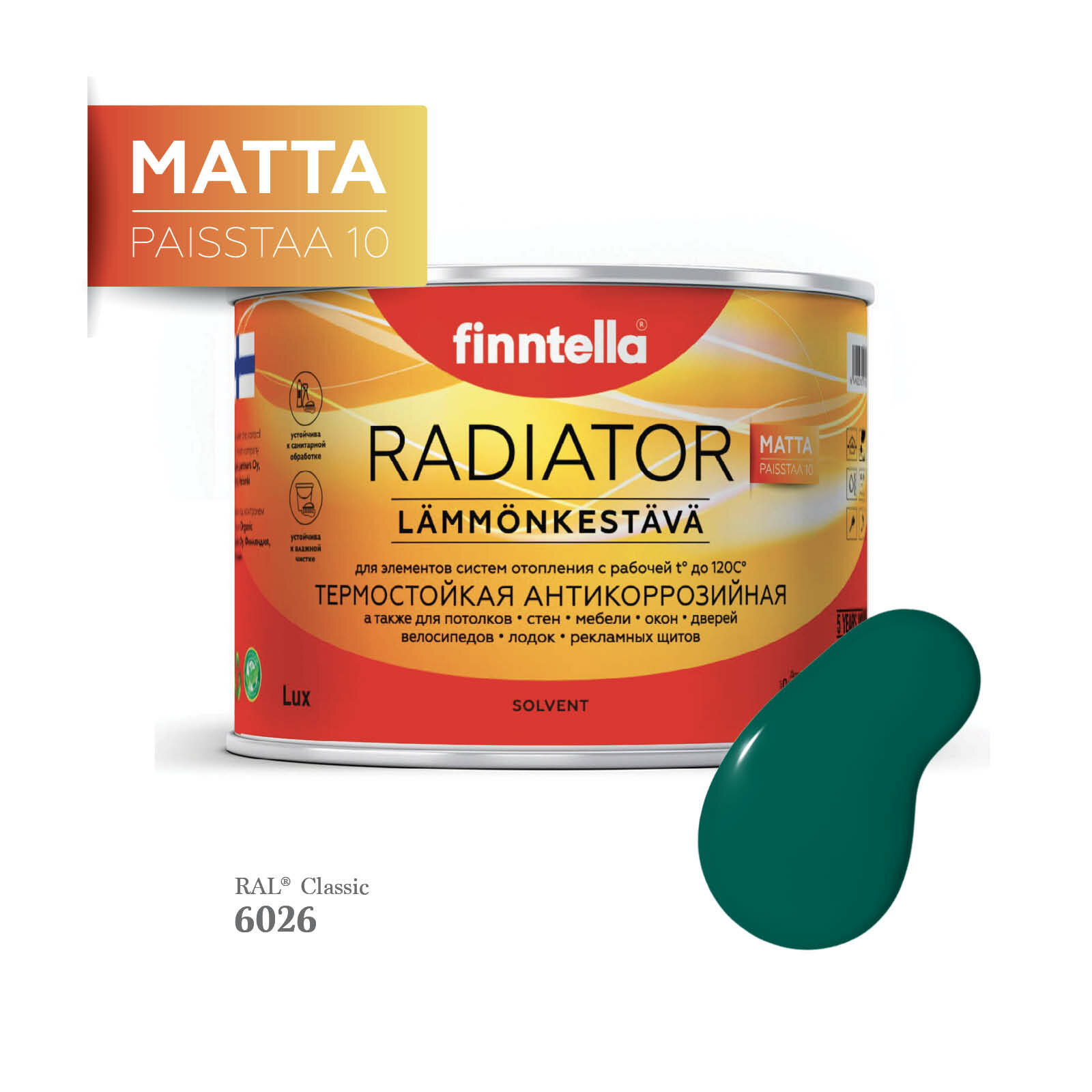 Краска для радиаторов быстросохнущая финская эмаль FINNTELLA RADIATOR Matta. Матовая. Цвет RAL6026 , 0,45л