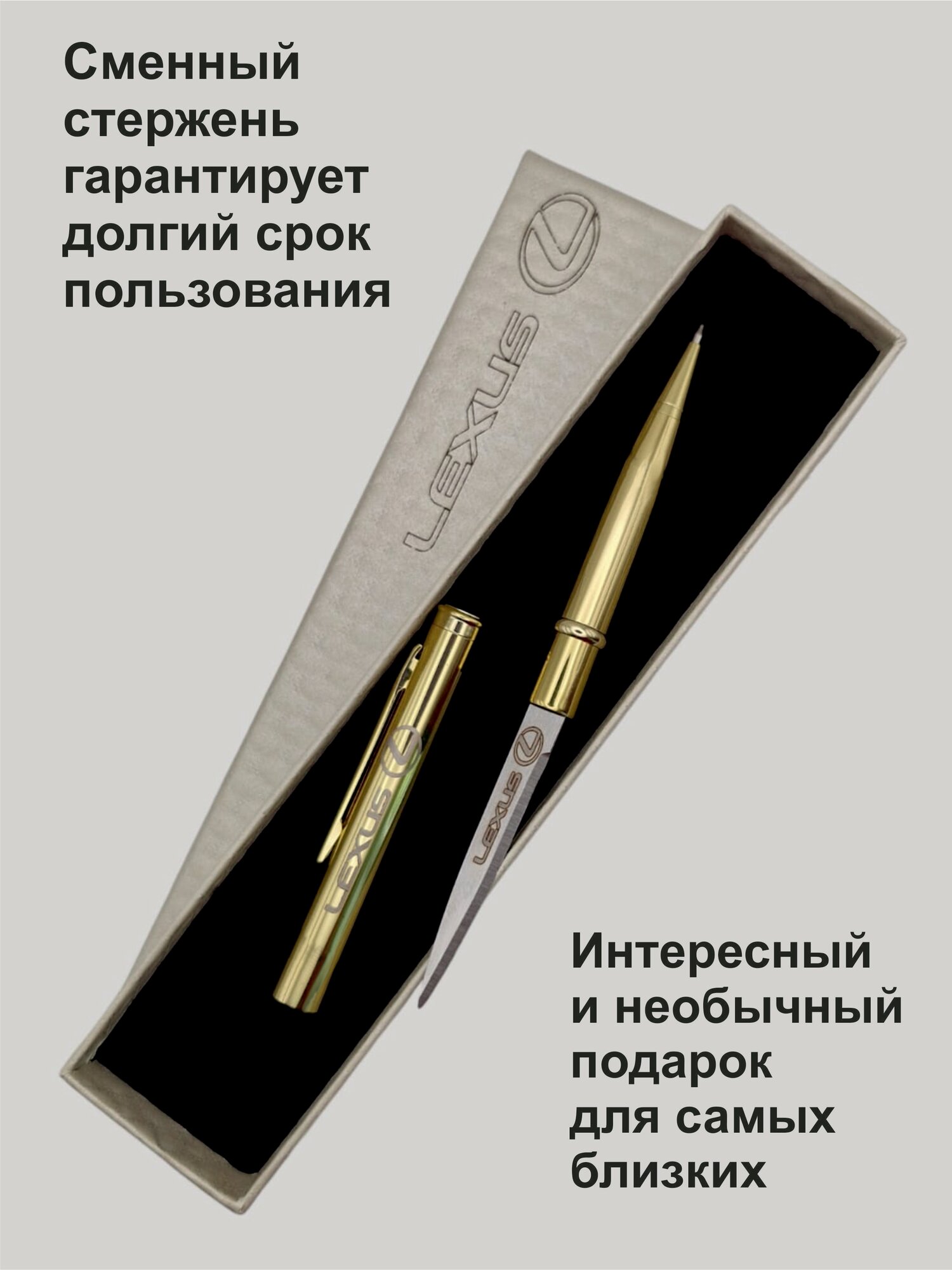 Авторучка нож — фото 1