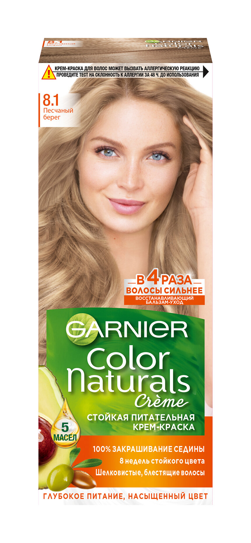 GARNIER Краска для волос Color Naturals, 8.1 Песчаный Берег тон 8.1 оттенок песчаный берег