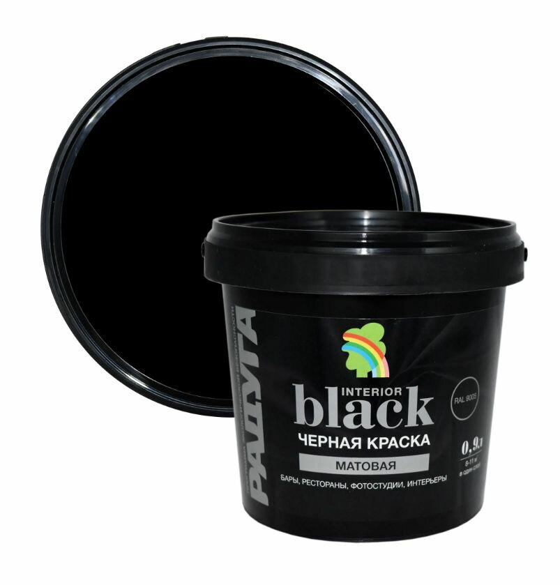 Краска для стен и потолков Радуга ВД-АК 26 цвет черный 0.9 л