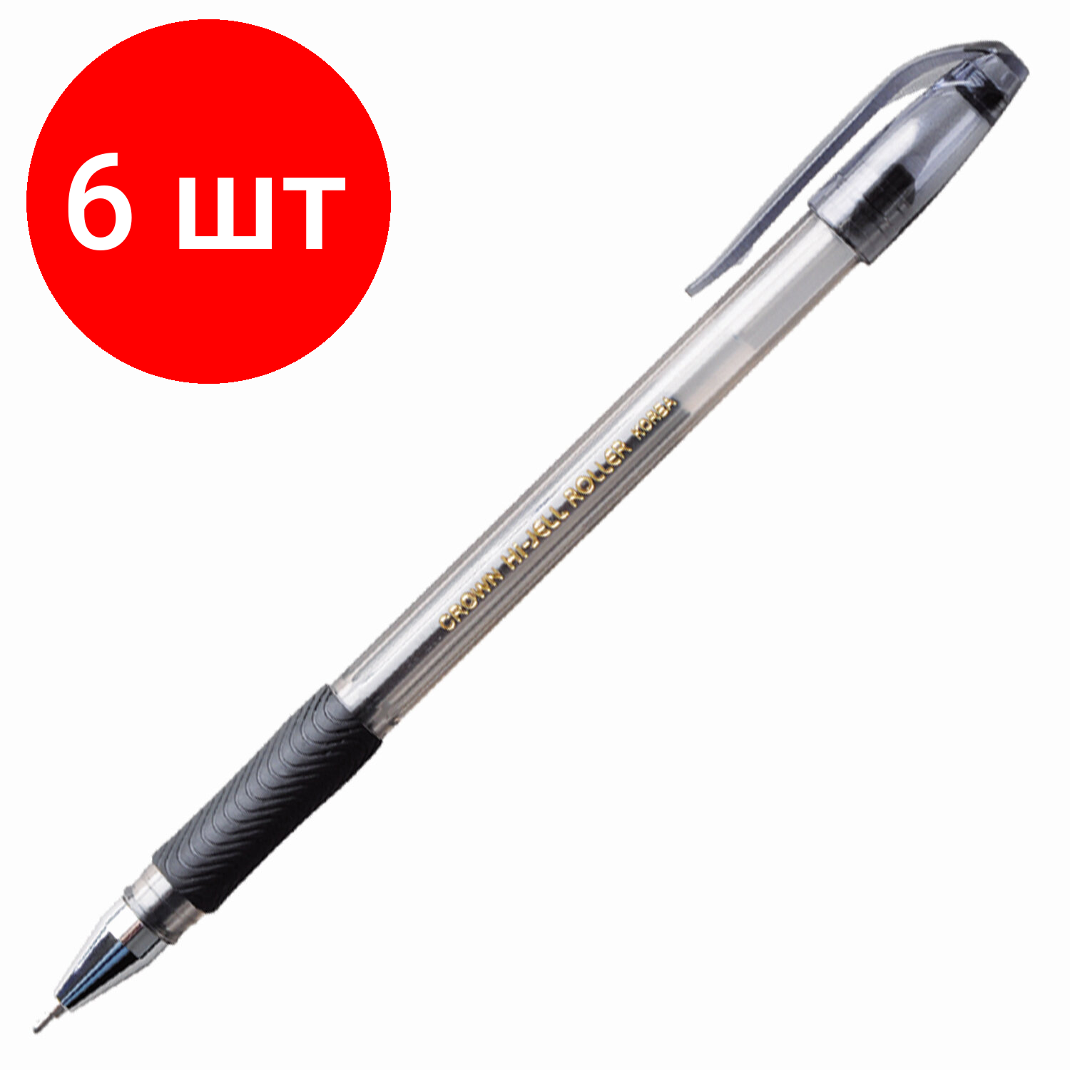 Комплект 6 шт, Ручка гелевая с грипом CROWN "Hi-Jell Needle Grip", черная, узел 0.7 мм, линия письма 0.5 мм, HJR-500RNB
