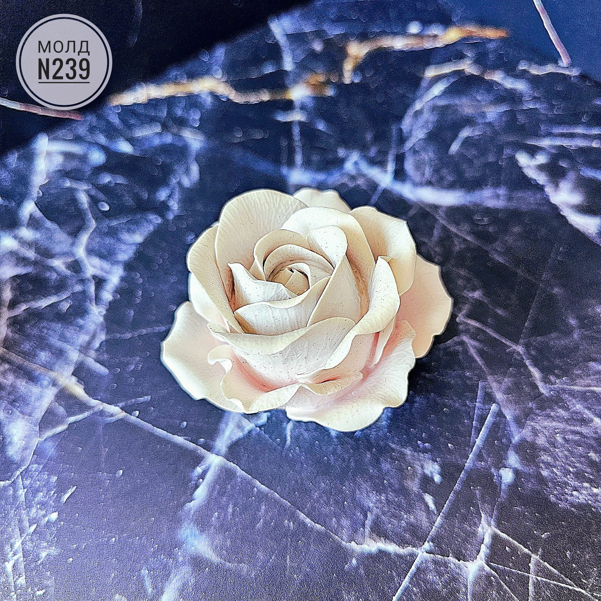 Силиконовый молд для мыла, изомальта, карамели - Роза "Садовая" ( 7.4 х 5.6 см.)