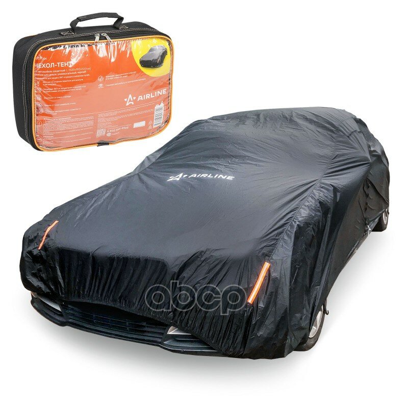 Чехол-тент AIRLINE арт. ADCT006