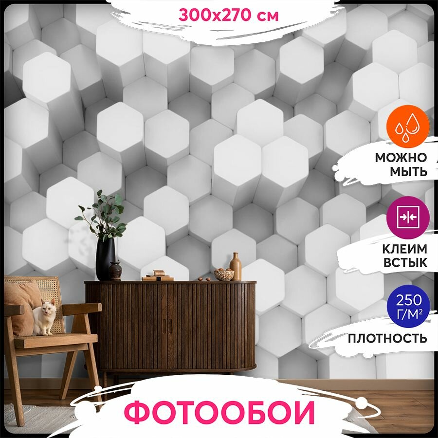 Фотообои 3d на стену флизелиновые 300х270 Printwalls, моющиеся, на кухню, в детскую, в спальню
