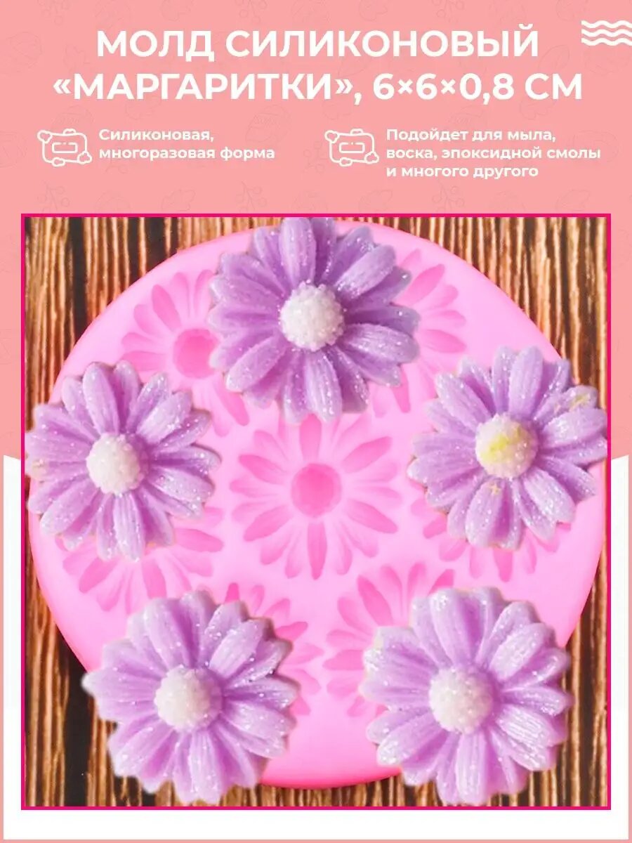 Силиконовый молд / форма для рукоделия нобор цветов