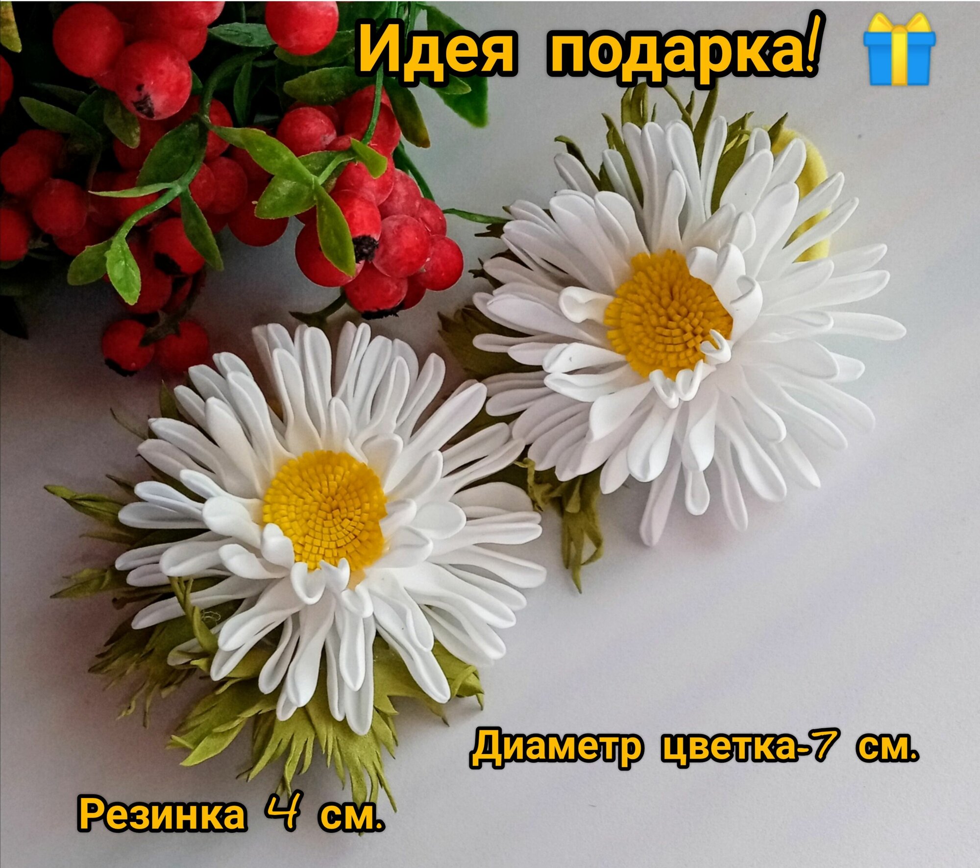 Авторские резинки для волос "Оливия"